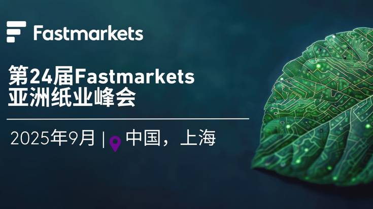 Forest products events - Fastmarkets